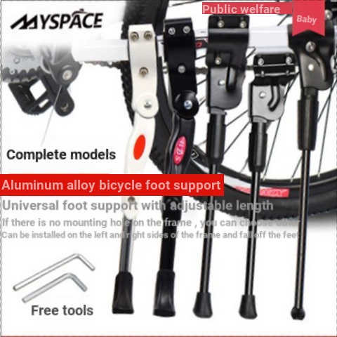 Rear Tripod Bicycle Foot Support Side Support Parking Rack Mountain ...