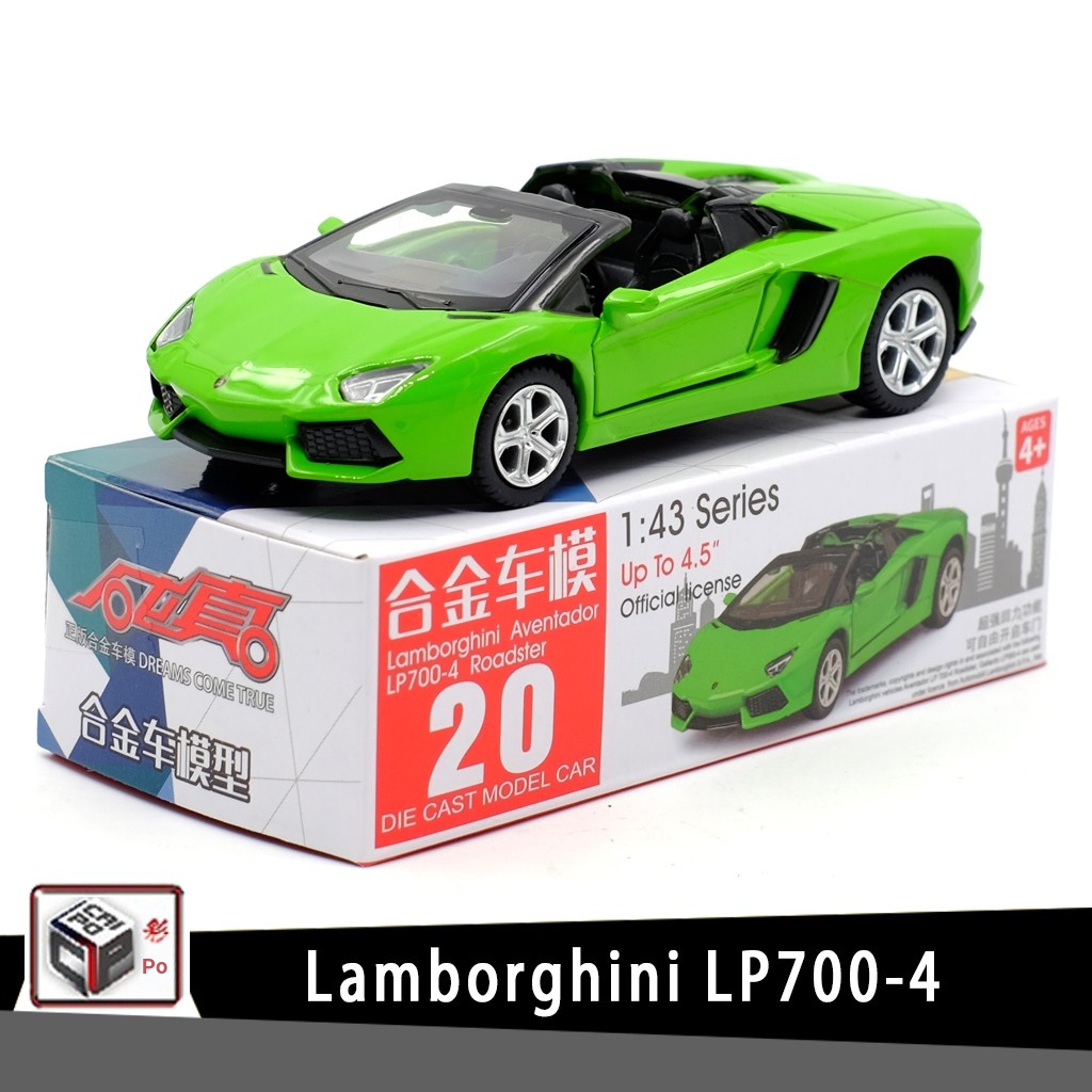 Caipo Lin Borghini Lamborghini Lp700-4 Sports Car Authorized Alloy Car ...