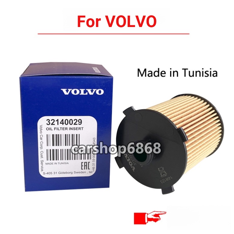 Volvo VOLVO XC60 S60 T3 T4 D2 D3 S90 XC90II XC40 Oil Filter Oil Filter | Shopee Malaysia