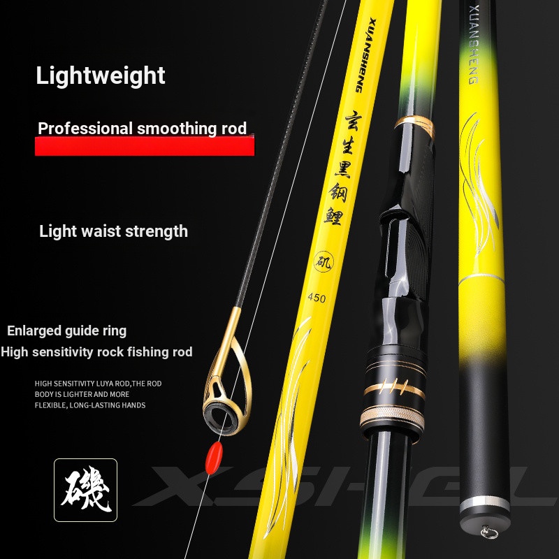 Xuansheng Black Steel Carp Rock Fishing Rod Carbon Super Hard Ultra ...