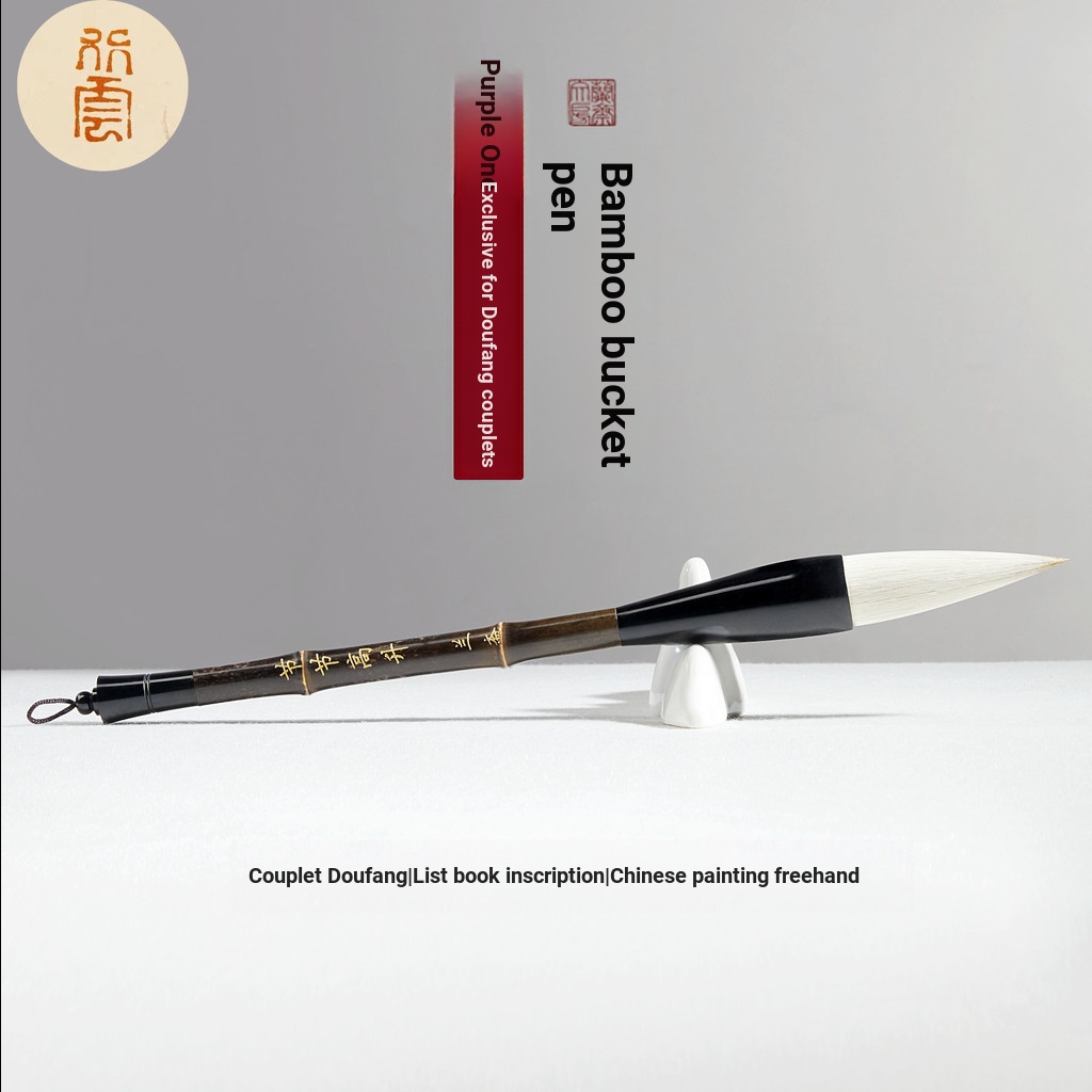 [Xingyun] Large Character Lift Dou Fu Character Dou Pen-Mao Catch Ti ...