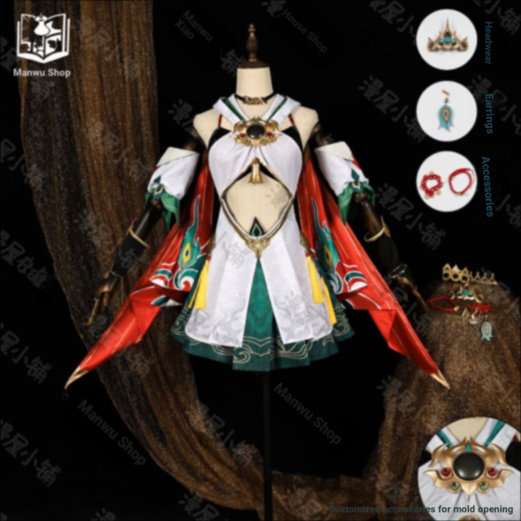 Collapse Railway Collapse Star Railway cos Clothing Cloud Glass cosplay ...