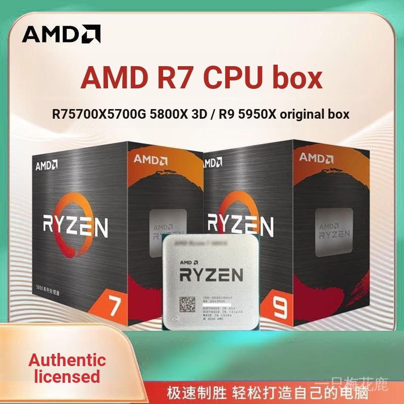 AMD Sharp Dragon R7 5700X 5800X 3D 5700G Boxed Loose Tablets CPU ...