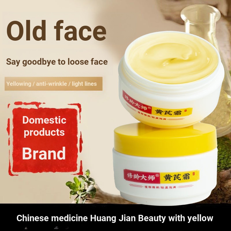 Age Repair Master Huang Huang Huang Huang Cream Moisturizing ...