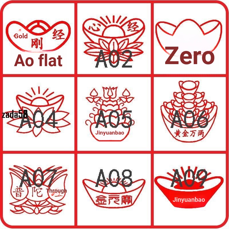 Online Taoist Seal Ingot Seal Lotus Seal Amitabha Sutra Diamond Sutra ...
