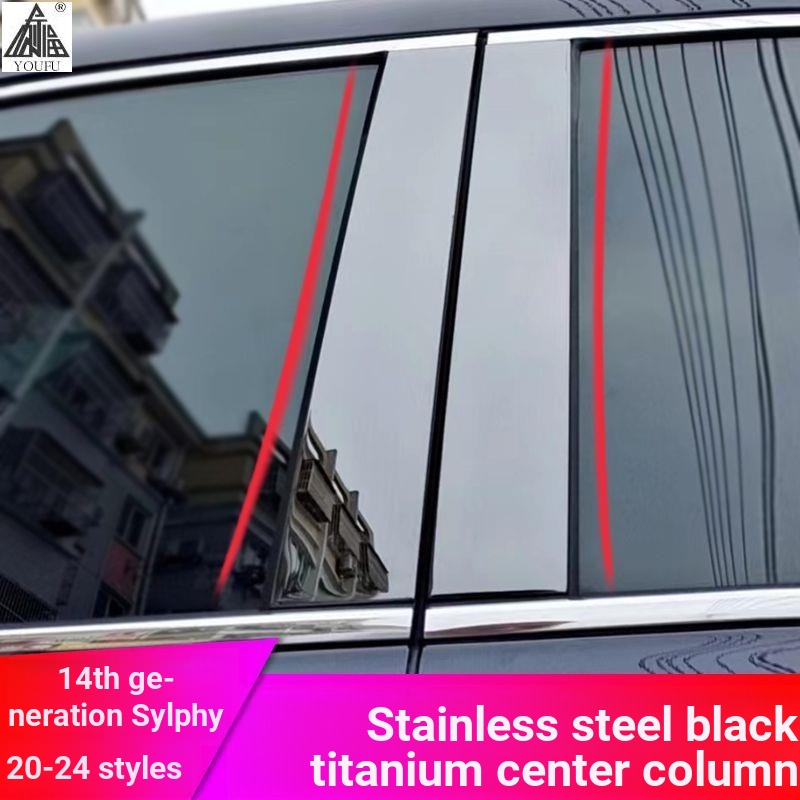 Nissan Sentra B18 14th Generation Window Trim 14th Generation New ...