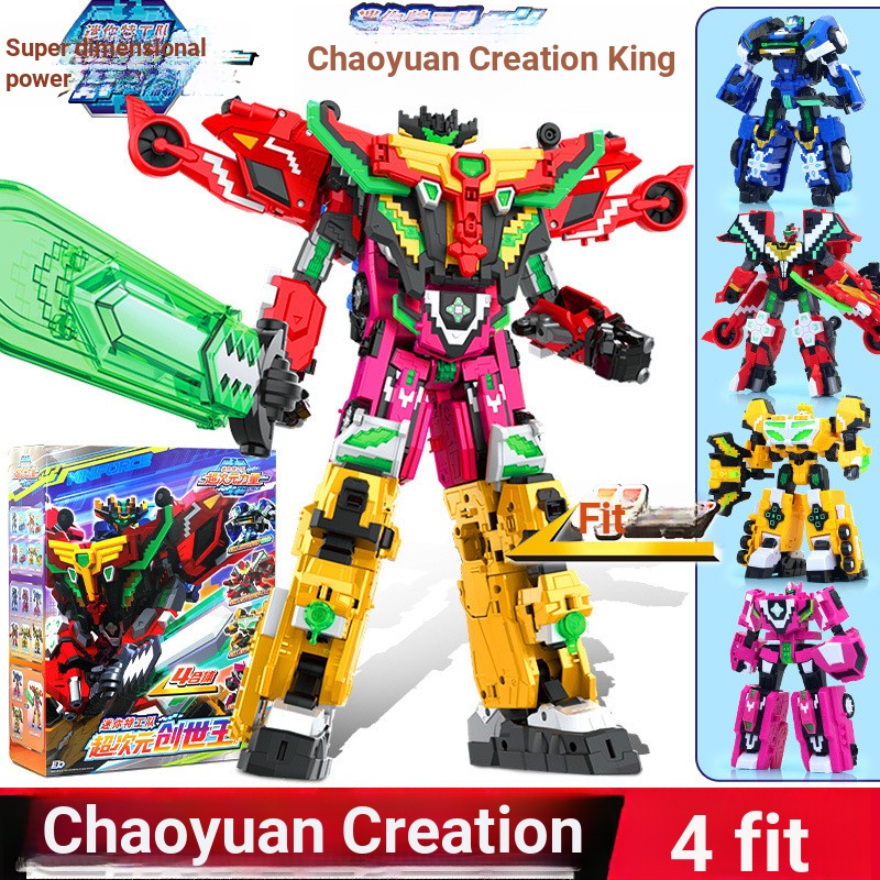 Genesis King Four-Fit Mini Agent Team 6 Super Dimensional Power X ...