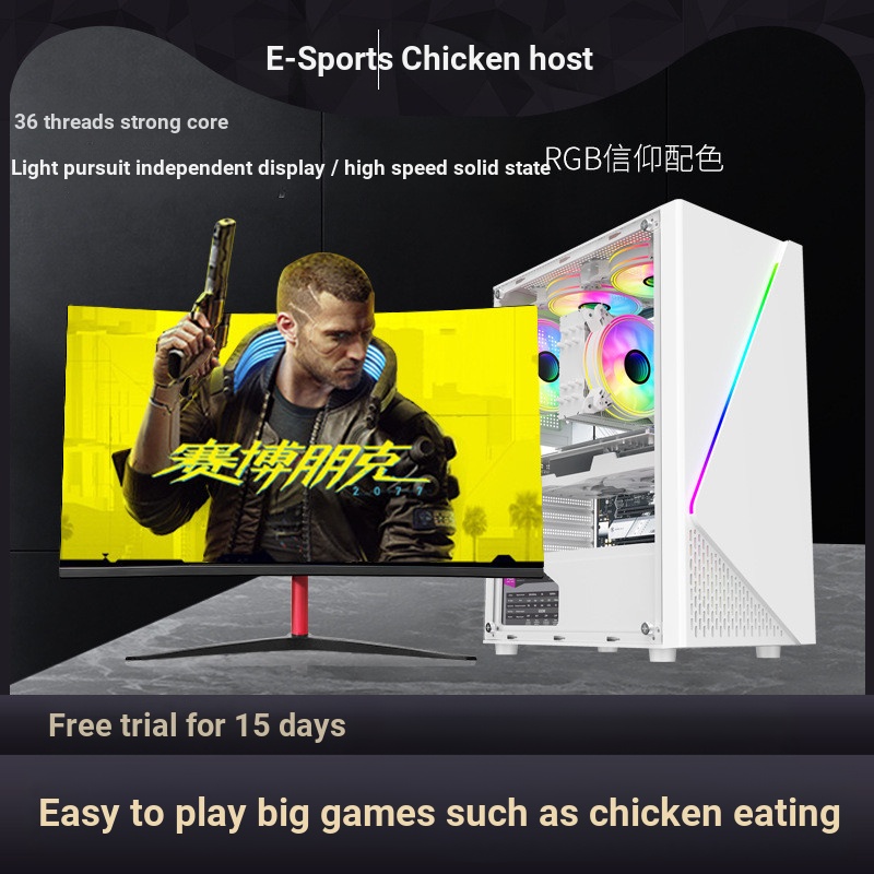 New Second High Configuration Desktop Computer Host Gaming Live Game ...