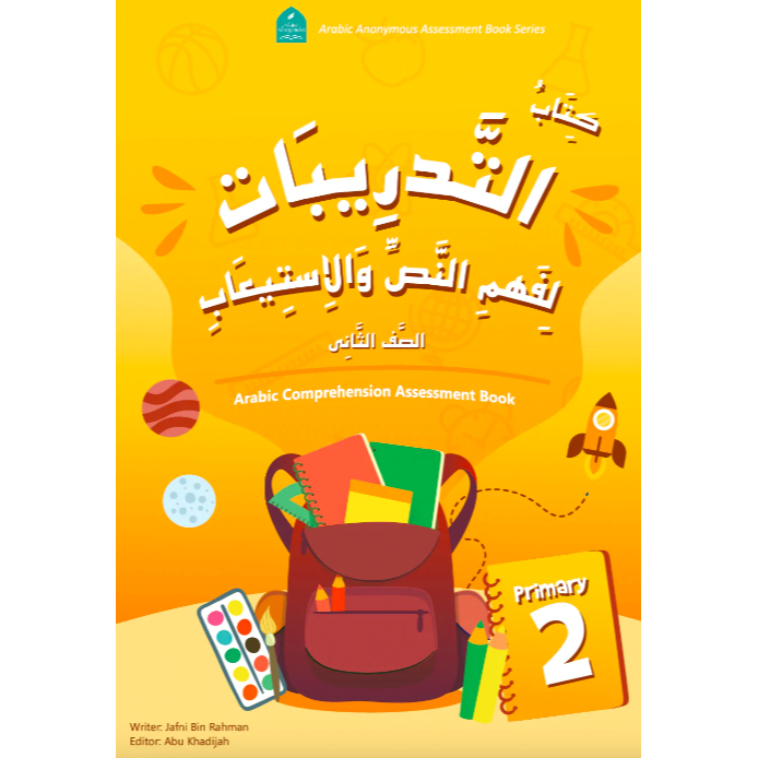 Primary 2 Arabic Comprehension Assessment Book | Shopee Malaysia