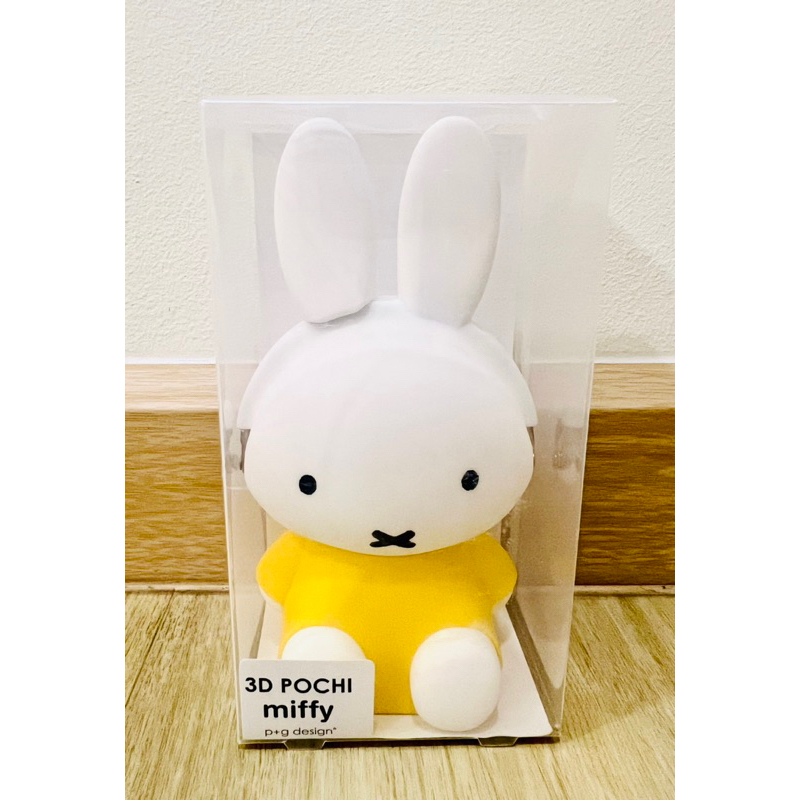 Miffy 3D Pochi Pouch from Miffy Style Japan (Yellow) | Shopee Malaysia