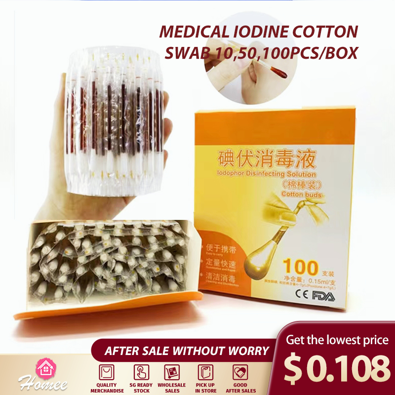 50/100Pcs Portable Disposable Medical Iodine Cotton Swab Double Sides ...