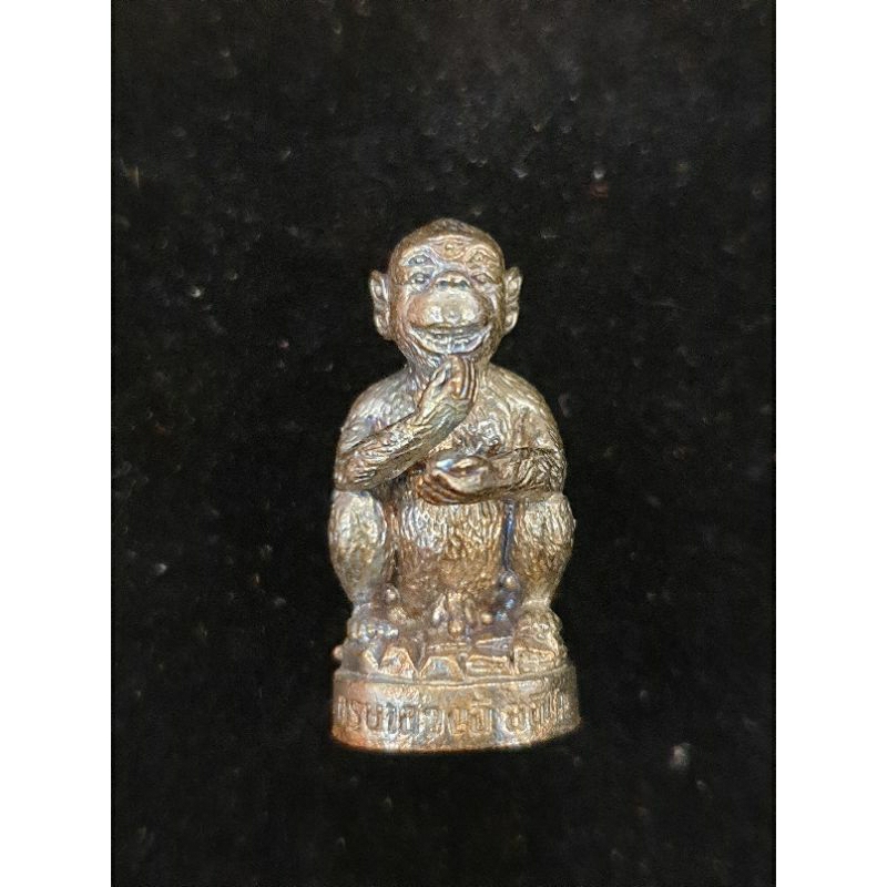 Si Hu Ha Ta Four-Eared Five-Eyed Mythical Beast KruBa Duangdee Cuban Duangdee Wat Ban Fon Waha ...