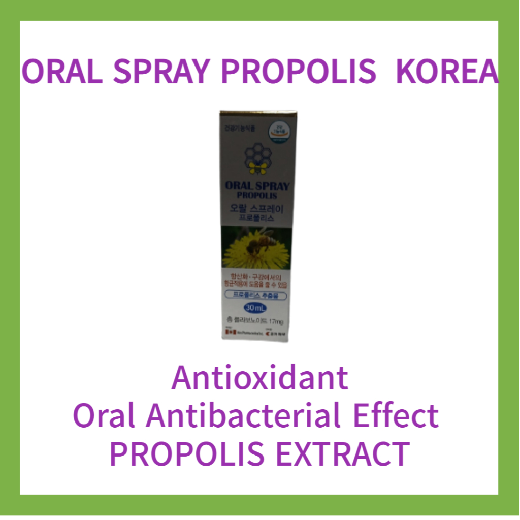 [SEOUL]ORAL SPRAY PROPOLIS 오랄스프레이프로폴리스 KOREA | Shopee Malaysia