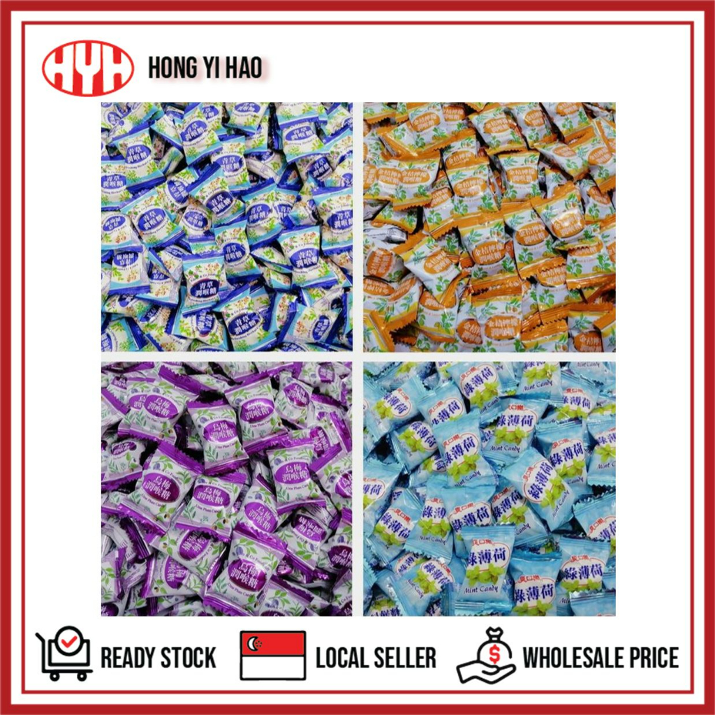 Refreshing Herbal Candy (1kg/3kg) | Shopee Malaysia