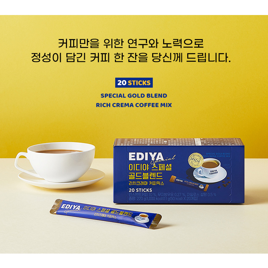 Ediya Coffee Mix | Shopee Malaysia