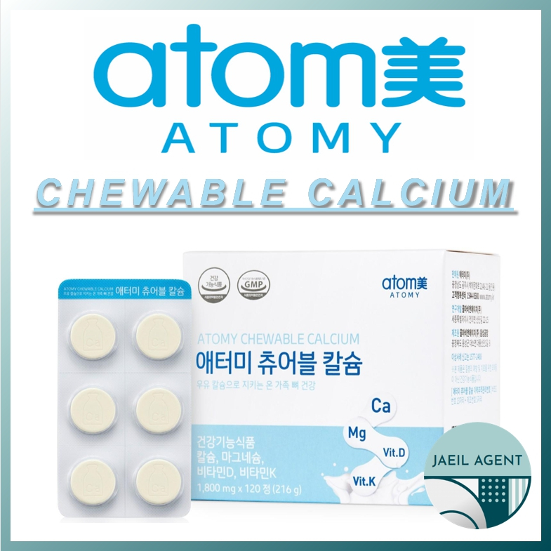 [ATOMY] CHEWABLE CALCIUM / 120ea / calcium / Health functional food ...