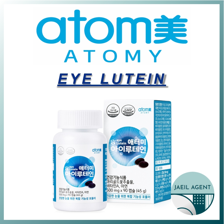 [ATOMY] EYE LUTEIN / 90capsule / Health functional food / Korean ...