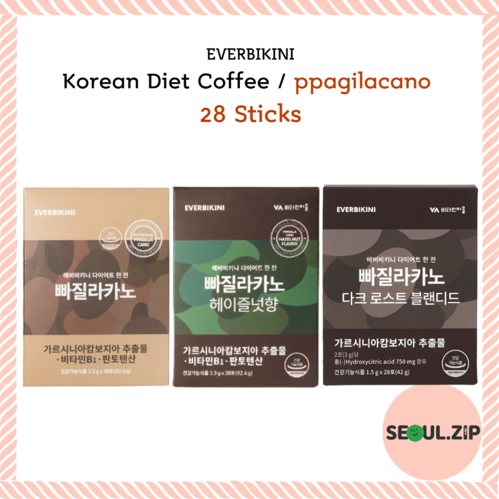 [Everbikini] Korean Coffee Diet Slimming Coffee 减肥咖啡 Americano Hazelnut ...