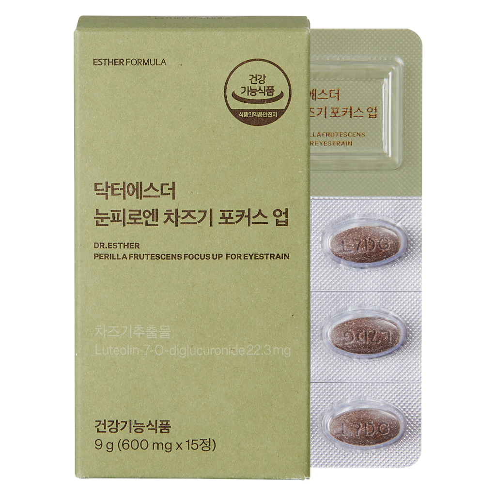 [Esther Formula] Perilla Frutescens Focus Up for Eyestrain | 600mg X 15 ...