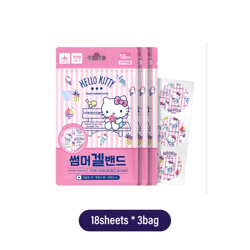 [Made in Korea] ATEX Ice Gel Wound Patch Band (Anti-Itch Patch for ...