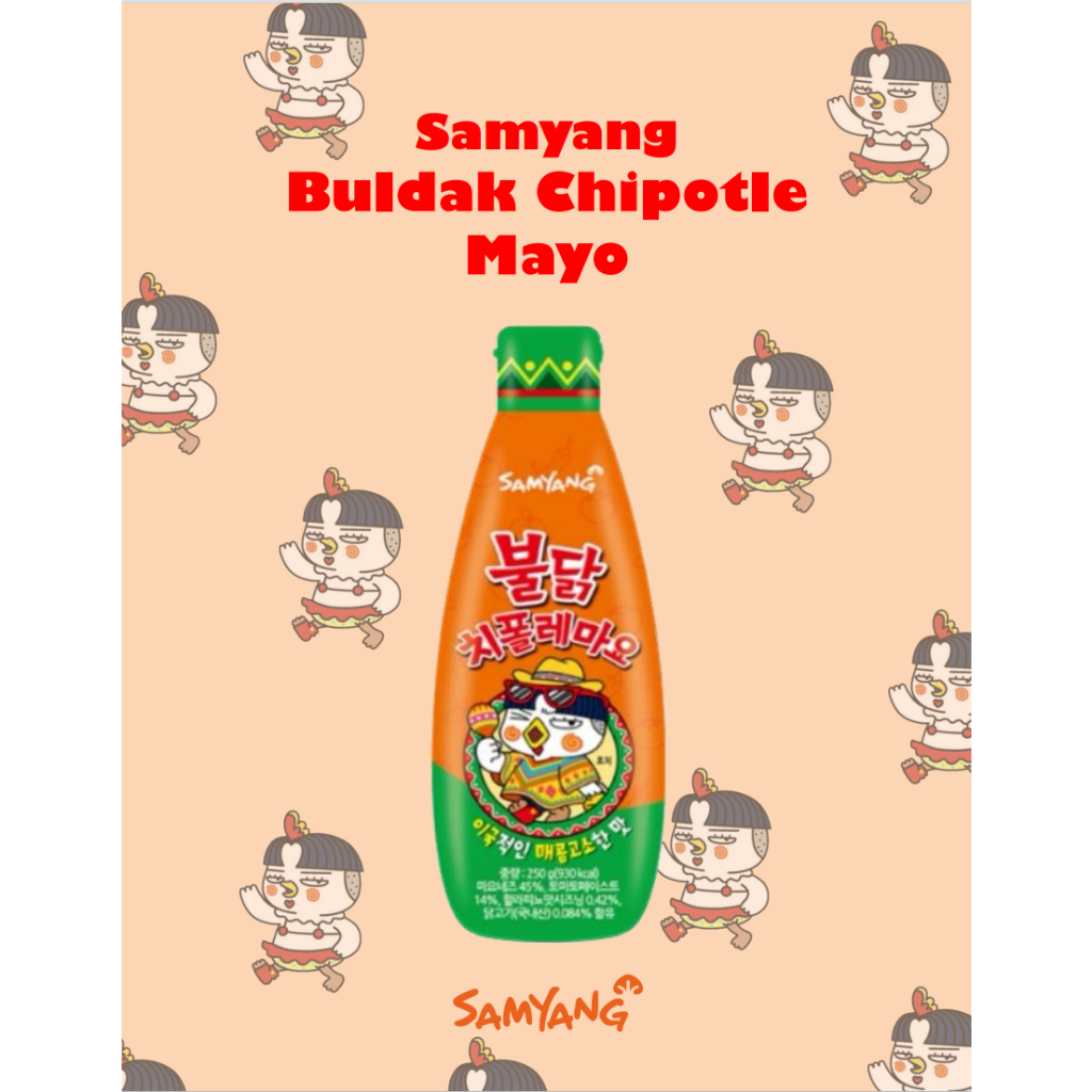 [Samyang] Buldak Chipotle Sauce 250g/Korean food / Korean sauce ...