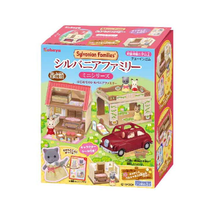 KABAYA Sylvanian Families Mini Series First Sylvanian Families Figure (Full set 4pcs) | Shopee ...