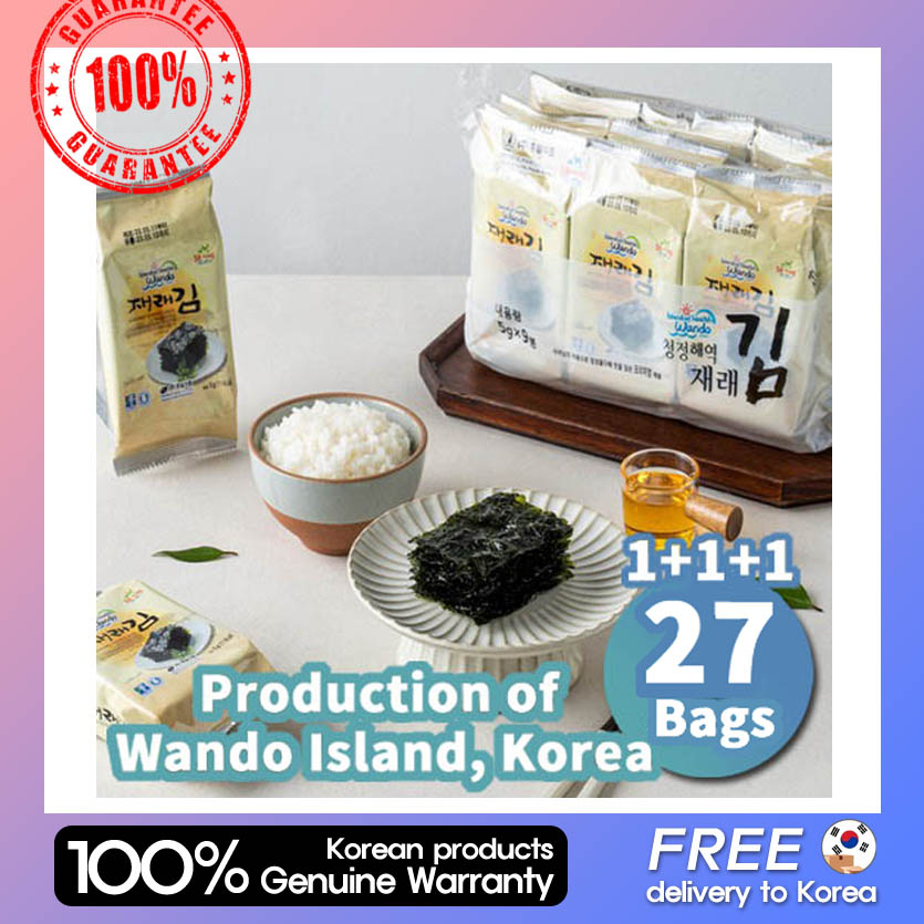 [Heungil Foods] Korea Traditional Seaweed Lunch Box Seaweed 9, 27 Bags ...
