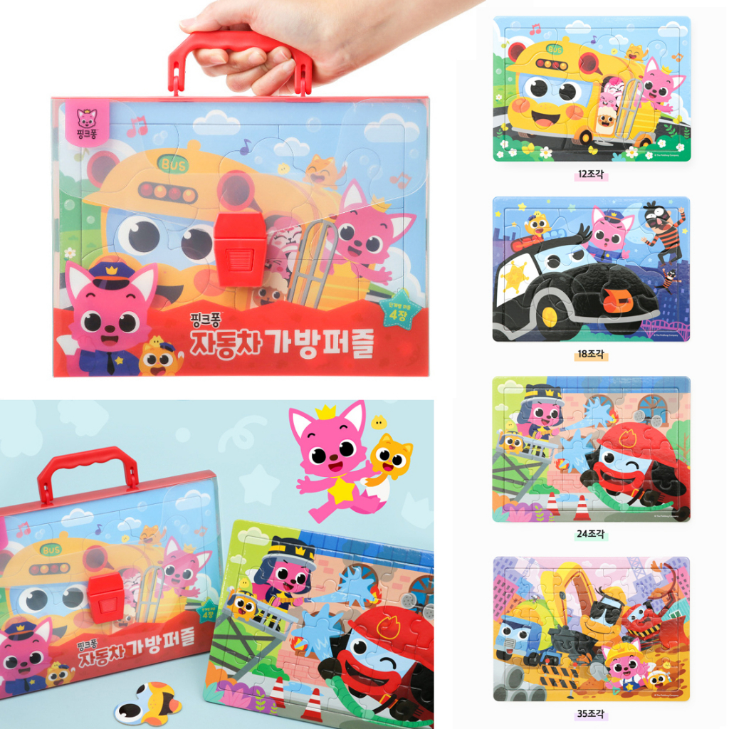 Pinkfong NEW Bag Puzzle: 3 Baby Shark, Pinkfong & Car designs to keep ...