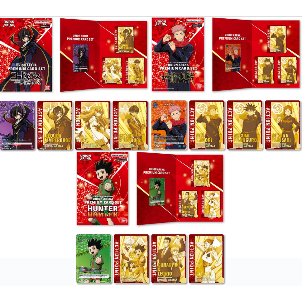 Union Arena TCG Code Geass / Jujutsu Kaisen / Hunter X Hunter Premium ...