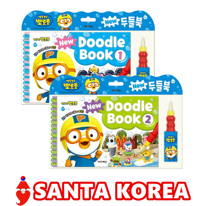 Pororo ☆ Pororo Doodle Book 1, 2 water coloring book | Shopee Malaysia