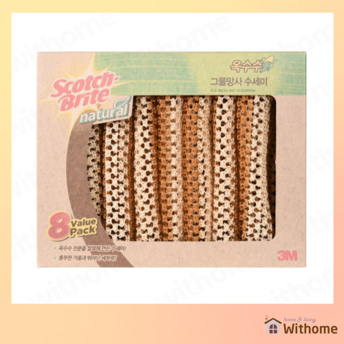 [3M] Scotch Brite PLA Mesh Net Natural Scouring Pad 8PCS | Shopee Malaysia