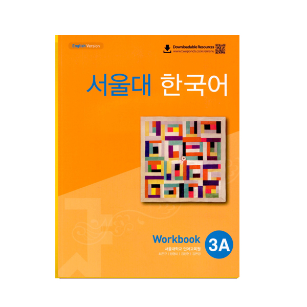 SNU Korean Student's Book Workbook Seoul National University Korean 서울대 한국어 | Shopee Malaysia