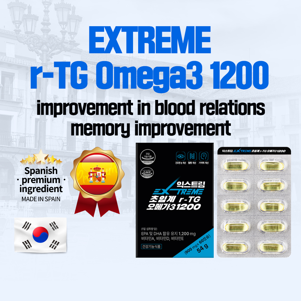 [EXTREME]Supercritical Fluid CO2 Extracted r-TG Omega 3 1200 X 60 ...