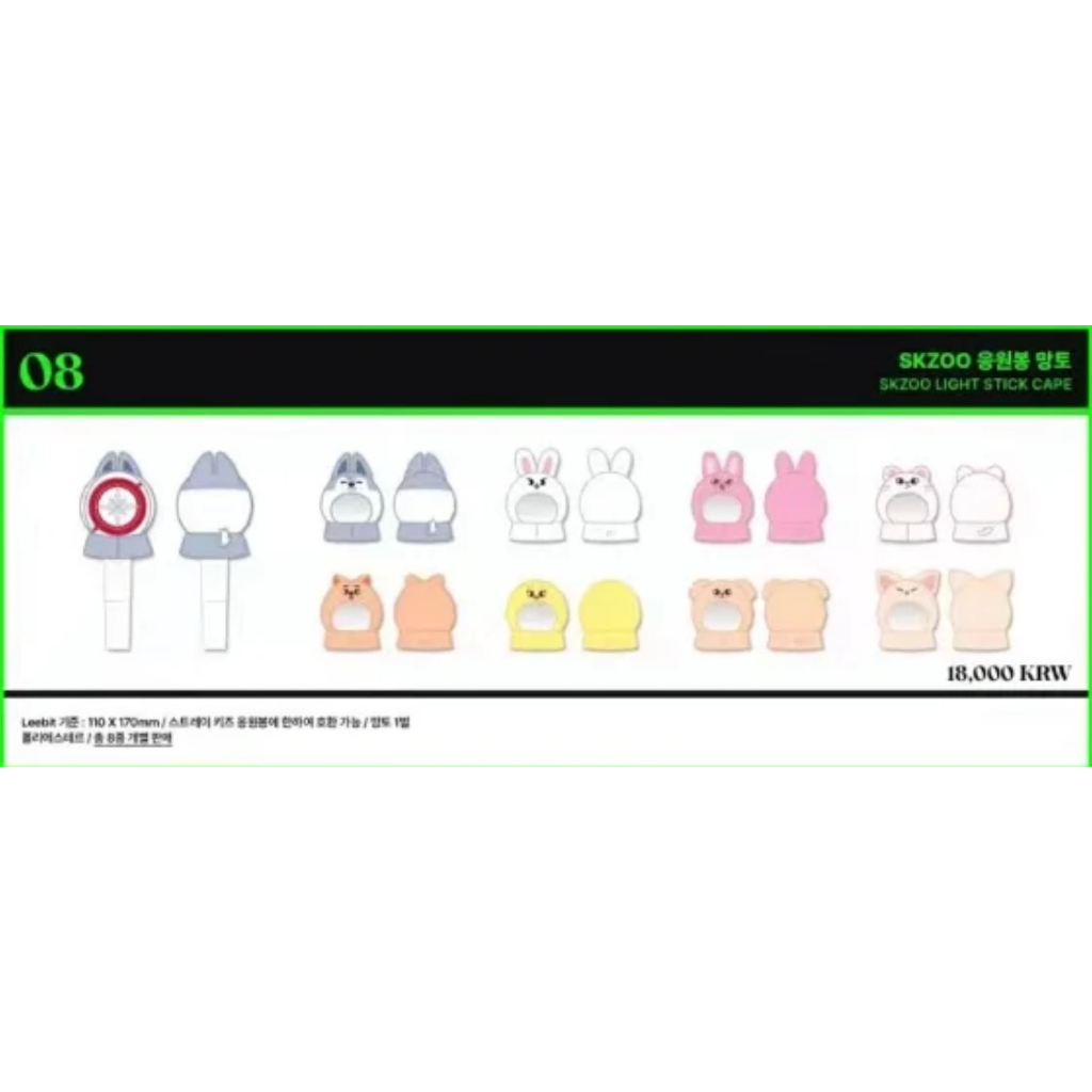 STRAY KIDS - SKZOO 2ND WORLD TOUR OFFICIAL MERCH - part5/ with pob ...