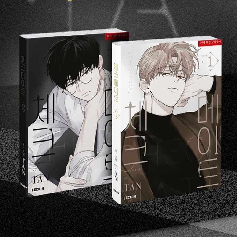 Checkmate Manhwa Checkmate Korean Webtoon, Comic Books, BL, Yaoi, Manga ...