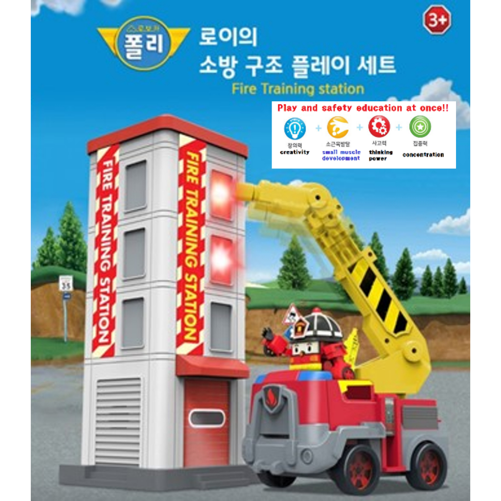 Roy Toys Robocapoli Roy Fire Rescue Play Set | Shopee Malaysia