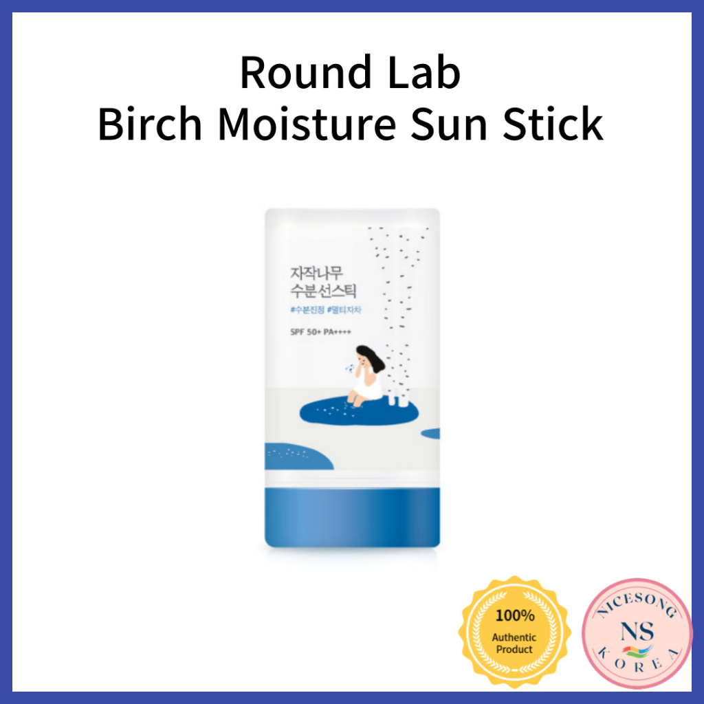 [Round Lab]Birch Moisture Sun Stick 19g(SPF 50+ PA++++) | Shopee Malaysia