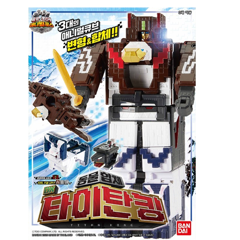 [BANDAI]3 Animal Cubes Power Ranger Animal Force DX Titan King ...