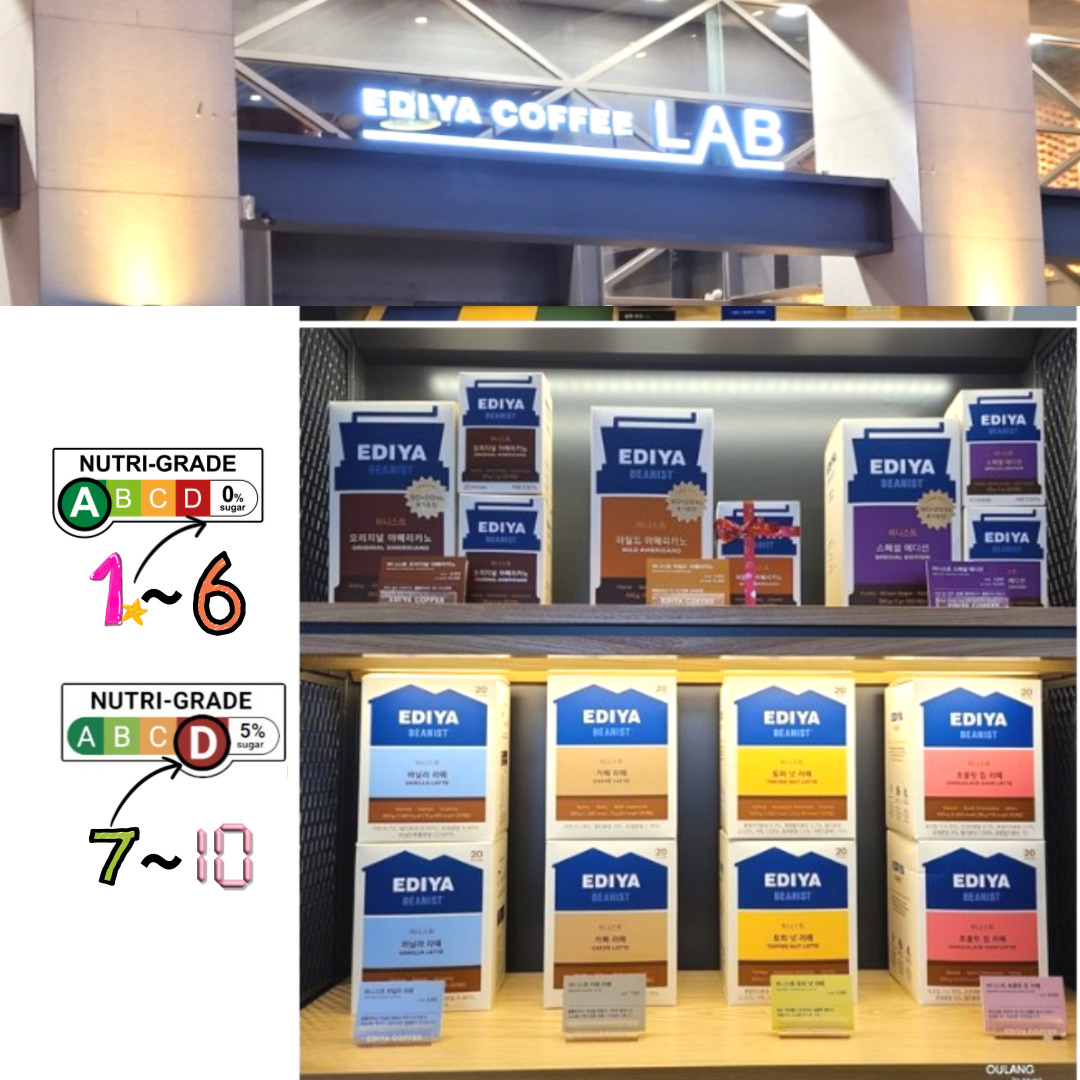 [Korea EDIYA Coffee] Ready Stock EDIYA Coffee Series Beanist Coffee ...