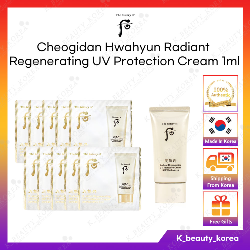 [The history of Whoo] Cheongidan Radiant Regenerating UV Protection Cream 1ml (SPF50+/PA ...