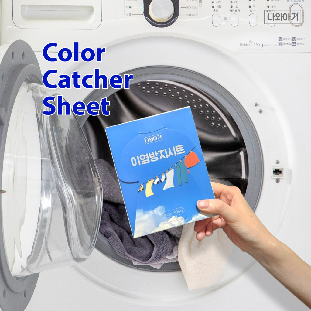 Color Catcher Sheet Laundry Sheet 200pcs Color Absorption sheet (50pcs X 4box) | Shopee Malaysia