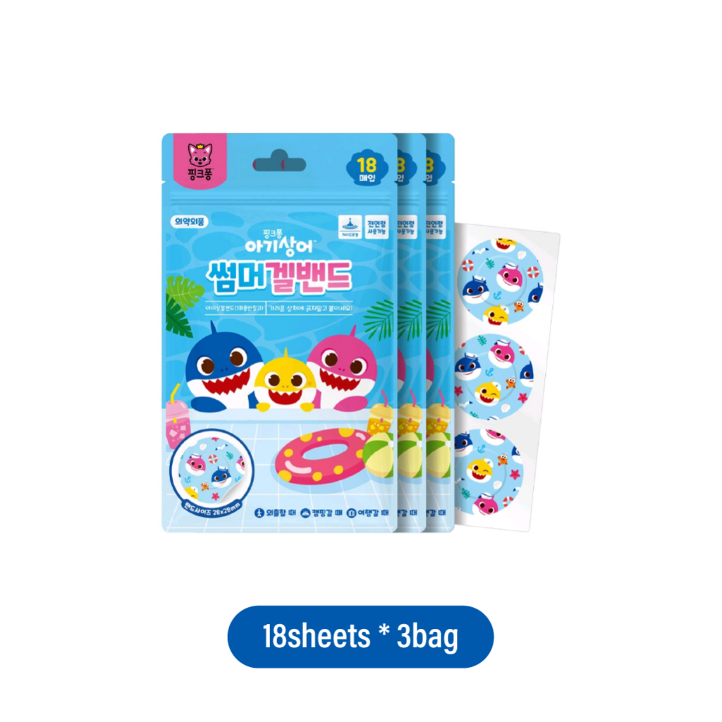 [Made in Korea] ATEX Ice Gel Wound Patch Band (Anti-Itch Patch for ...