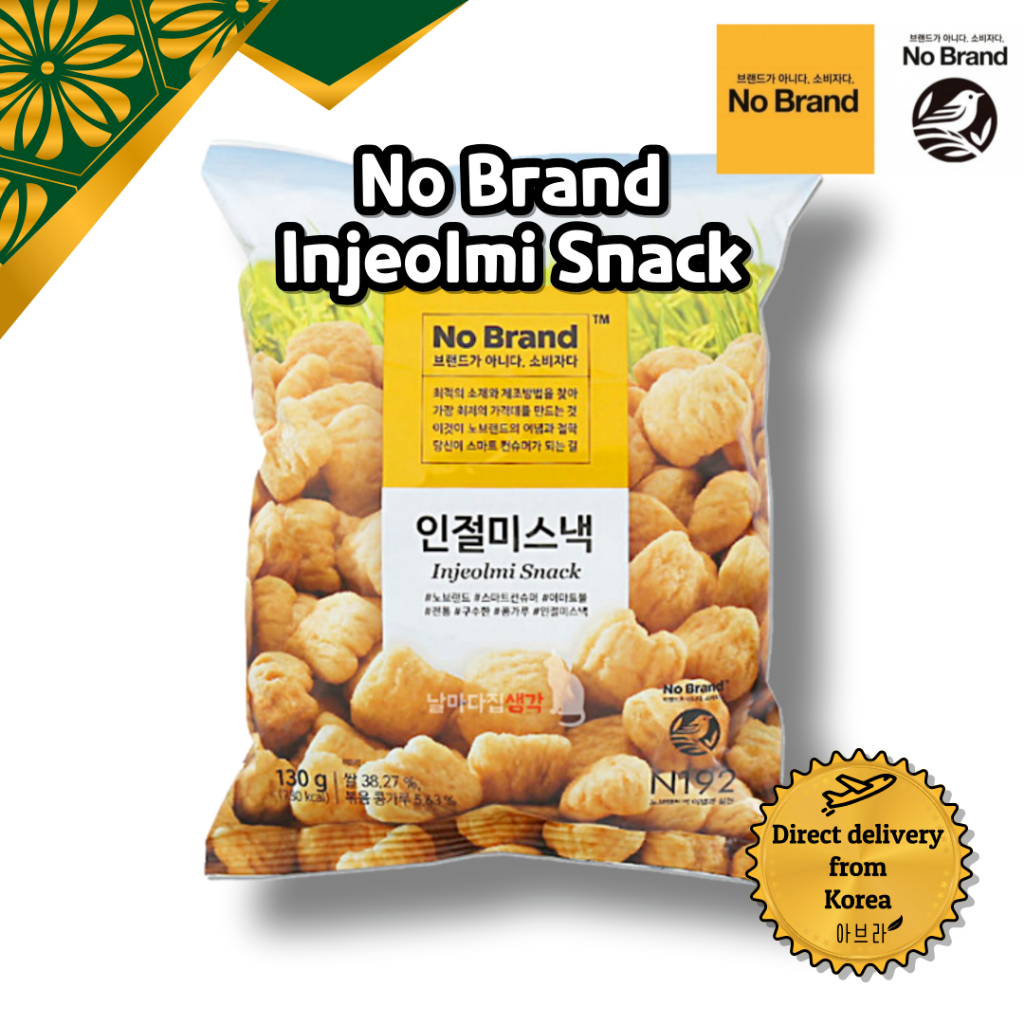 [E-mart NoBrand] Injeolmi Snack Korean traditional snack Korean Food ...