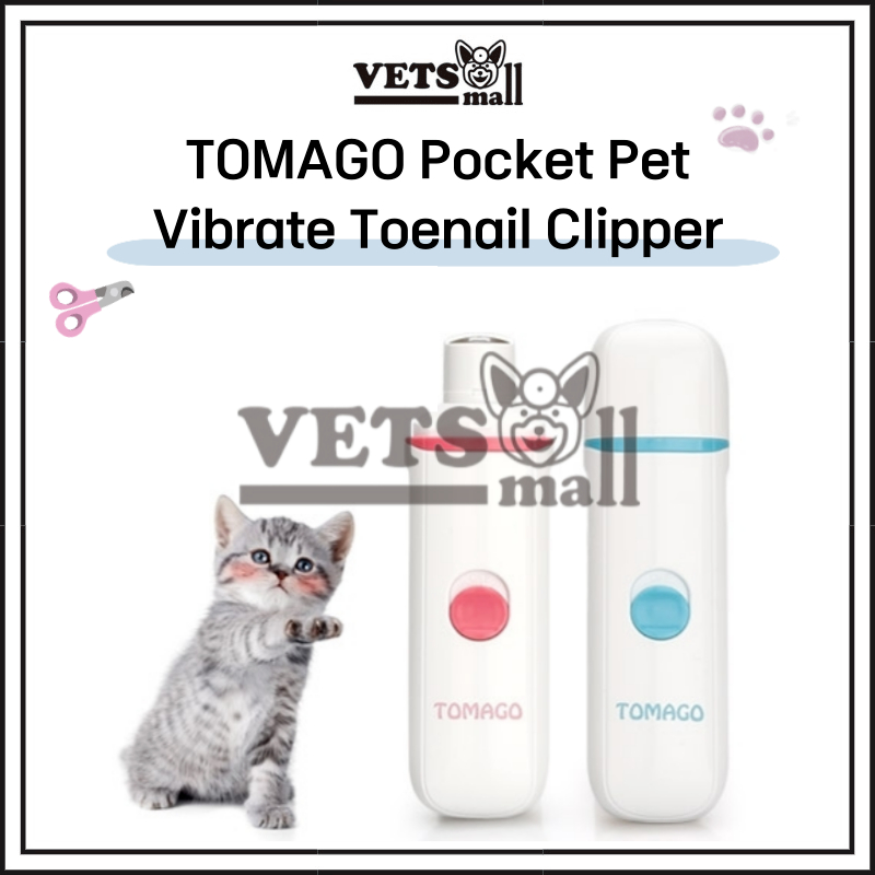 [TOMAGO] Tomago Pocket Pet Vibrate Toenail Clipper for Pets / Auto ...