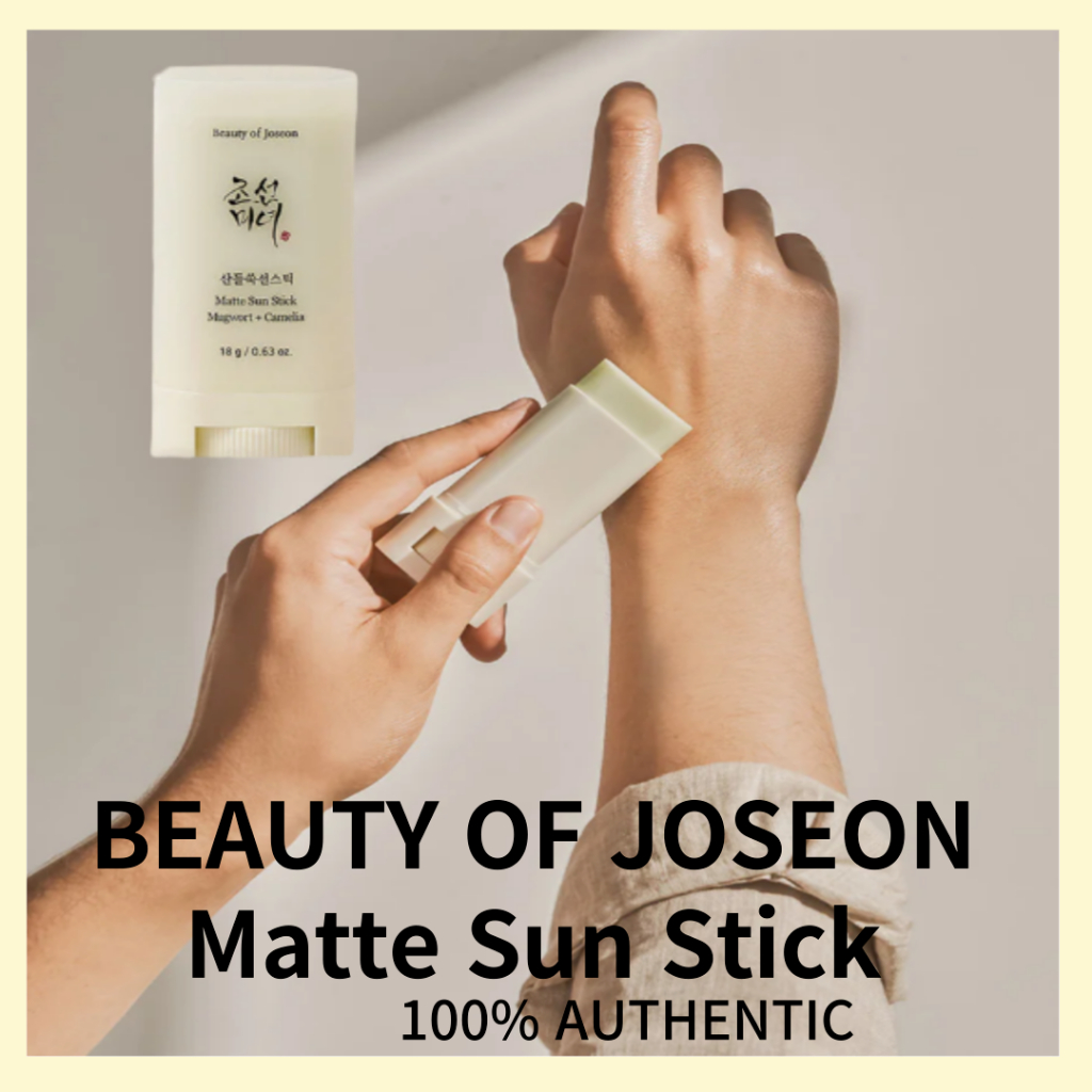 [BEAUTY OF JOSEON] Matte Sun Stick 18g SPF50+ PA++++ | 100% AUTHENTIC ...