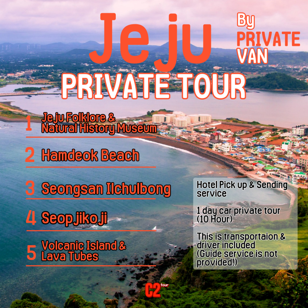 [Korea/Jeju-do] One day Jeju private Car Luxury Tour (10 hours ...
