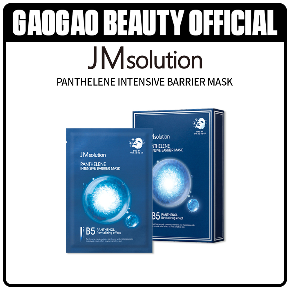 JMSOLUTION PANTHELENE INTENSIVE BARRIER MASK | 5EA |10EA | Shopee Malaysia