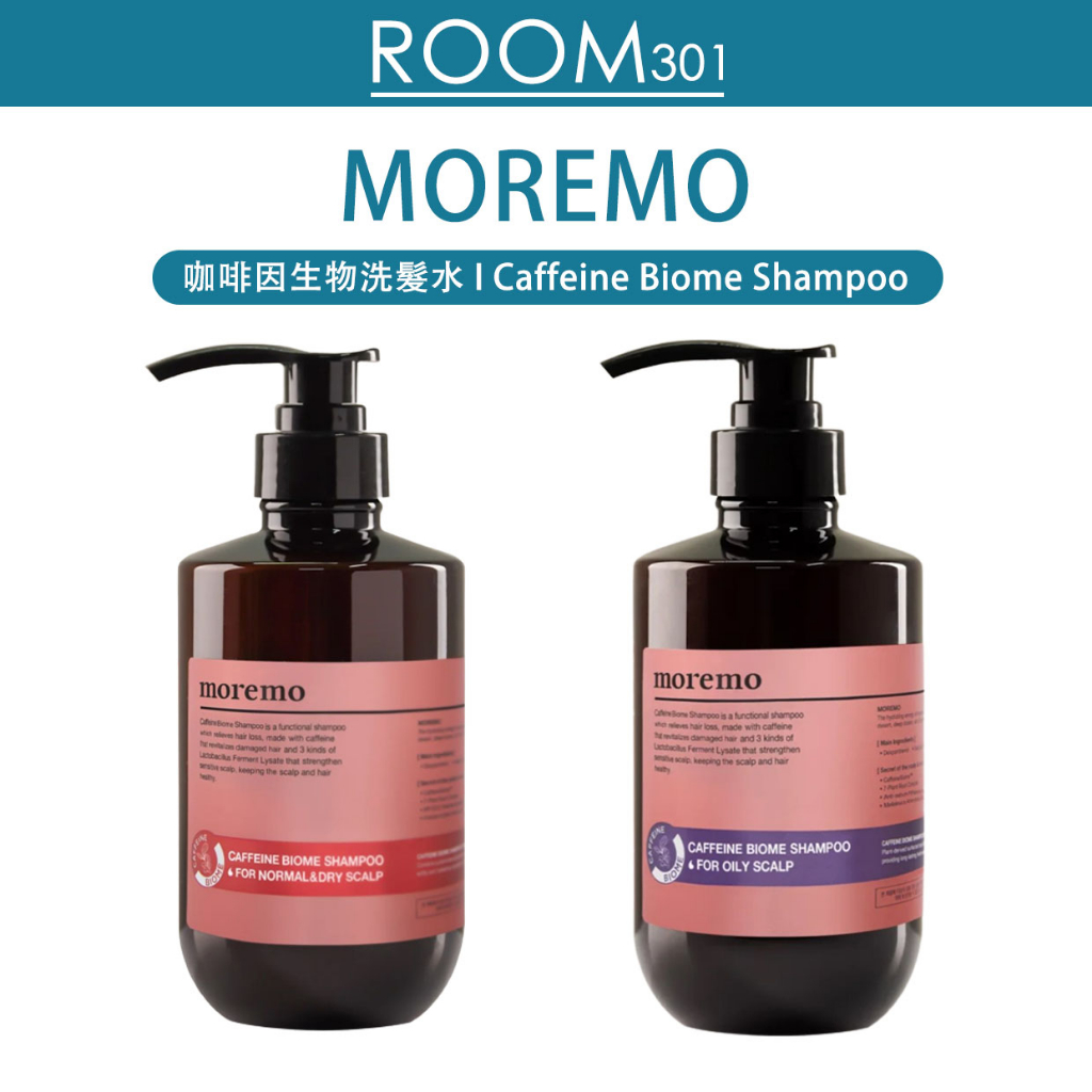 [MOREMO] Korea Shampoo Series Caffeine Biome Shampoo (500ml) Normal ...