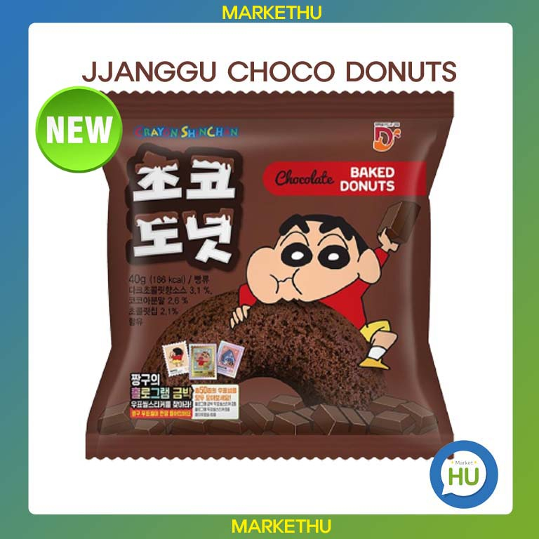 CU X Crayon Shin Chan Chocolate Donut 40g(Crayon Shin-chan stamps are ...
