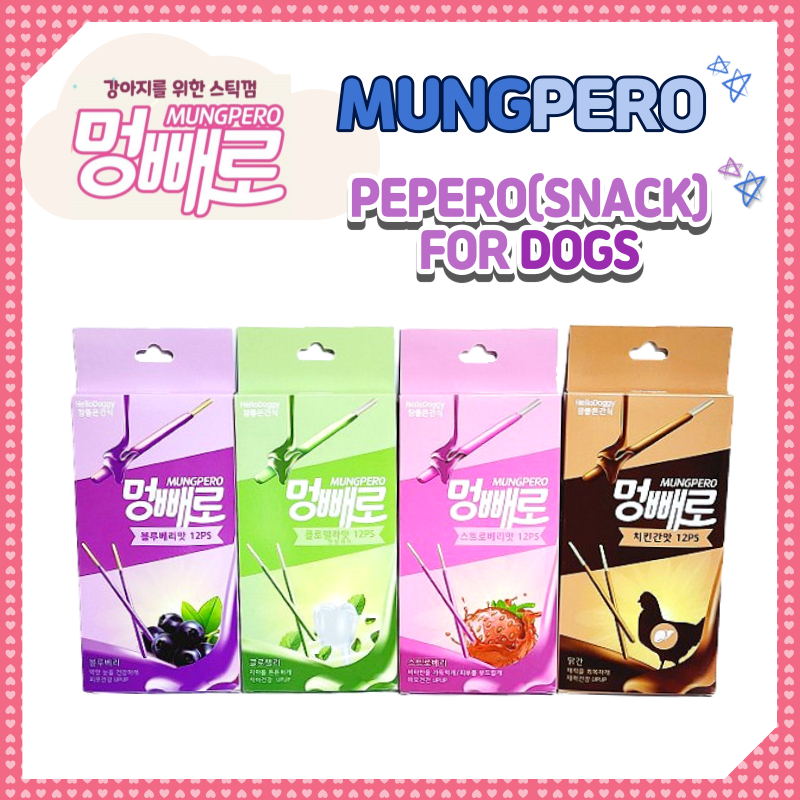 [MUNGPERO] Pepero-shaped Dog snacks Pet Snack 4Flavors (Blueberry ...